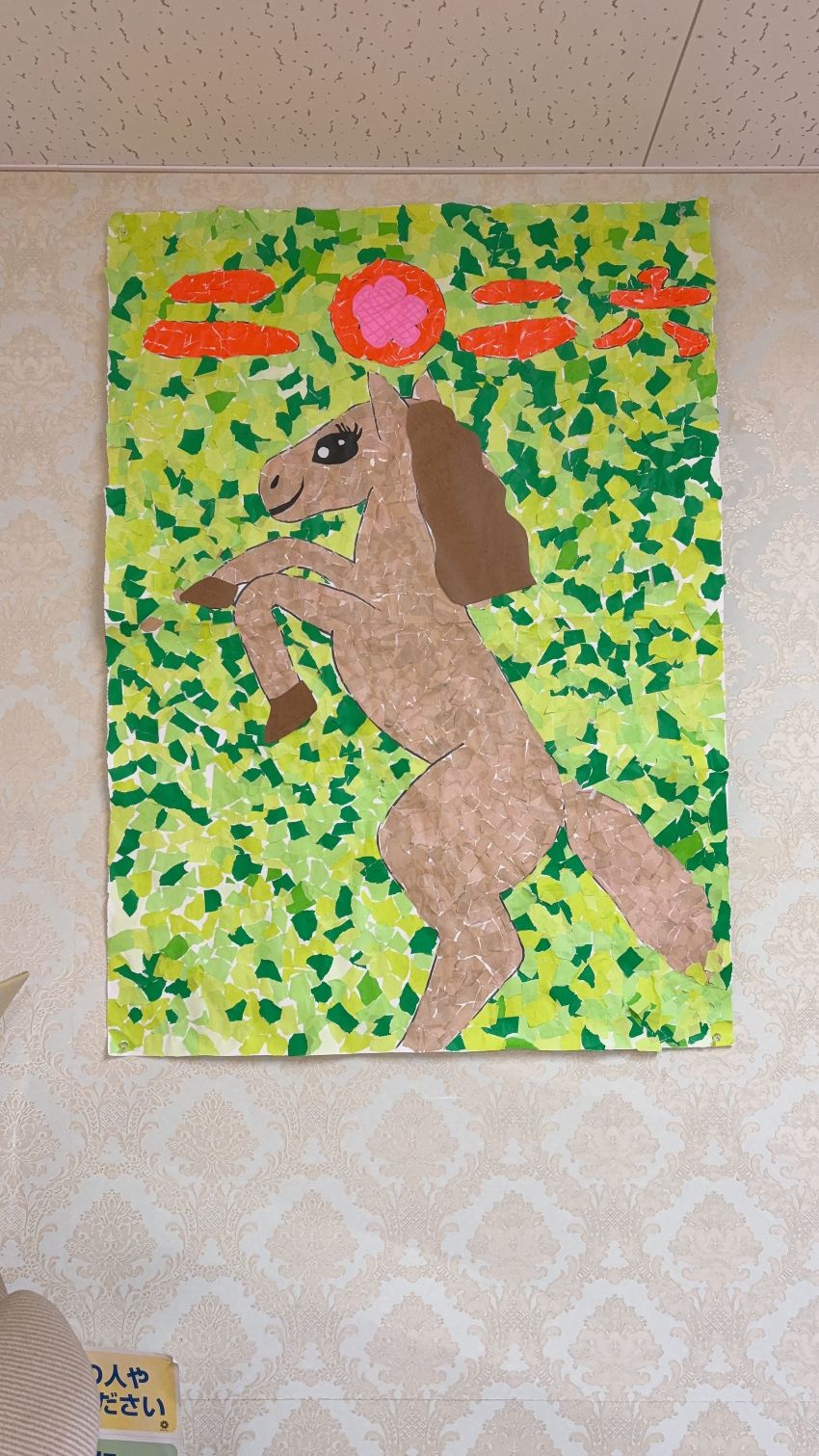 🎍《初詣》🐴｜最新情報｜カルミア株式会社